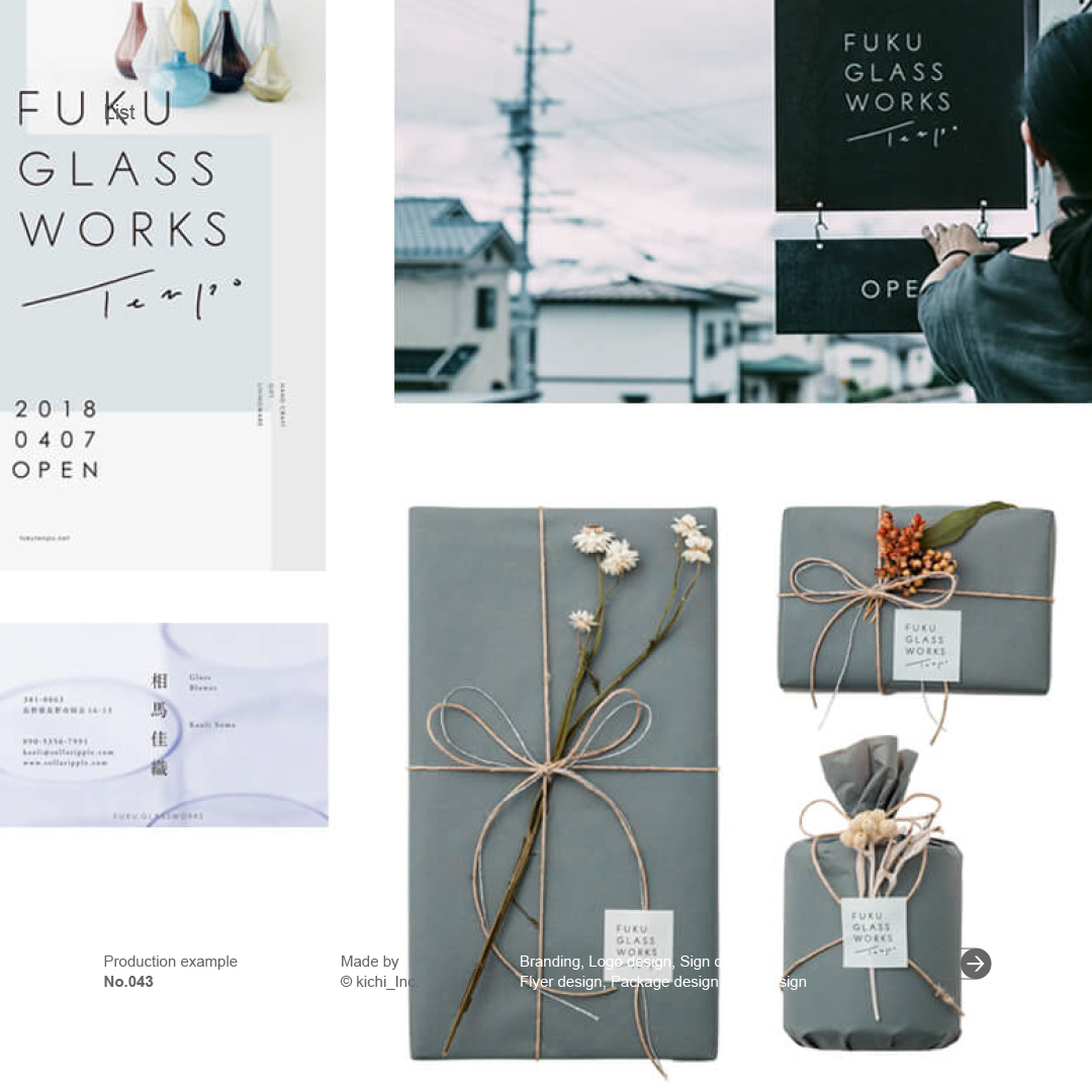 FUKU GLASSWORKS | 株式会社KICHI