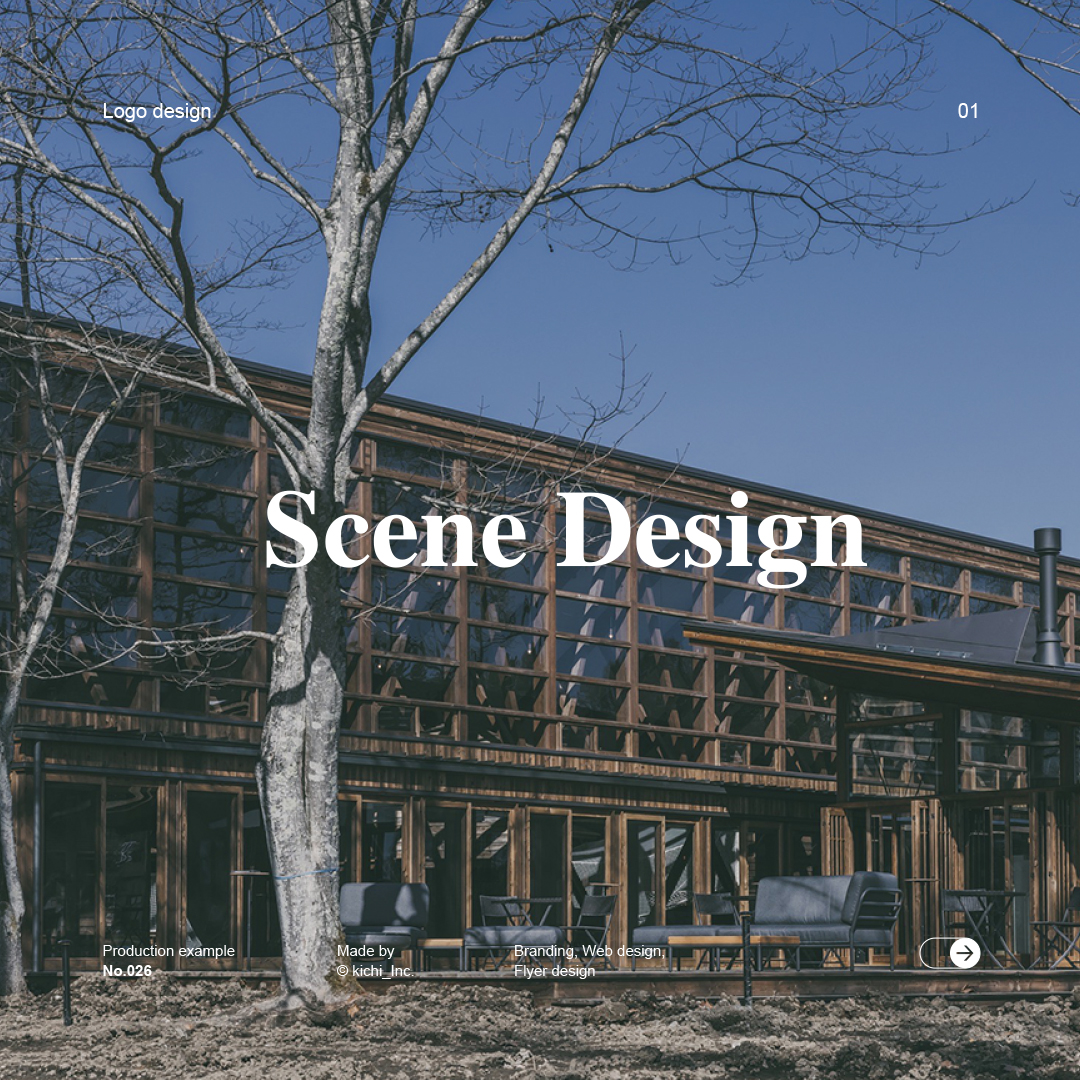 Scene Design | 株式会社KICHI